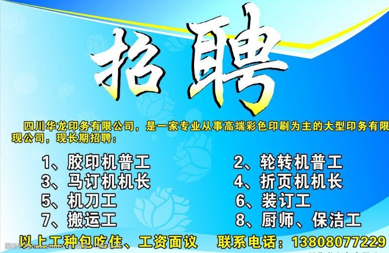 浅纹背景图片免费下载_浅纹背景素材_浅纹背景模板-图行天下素材网