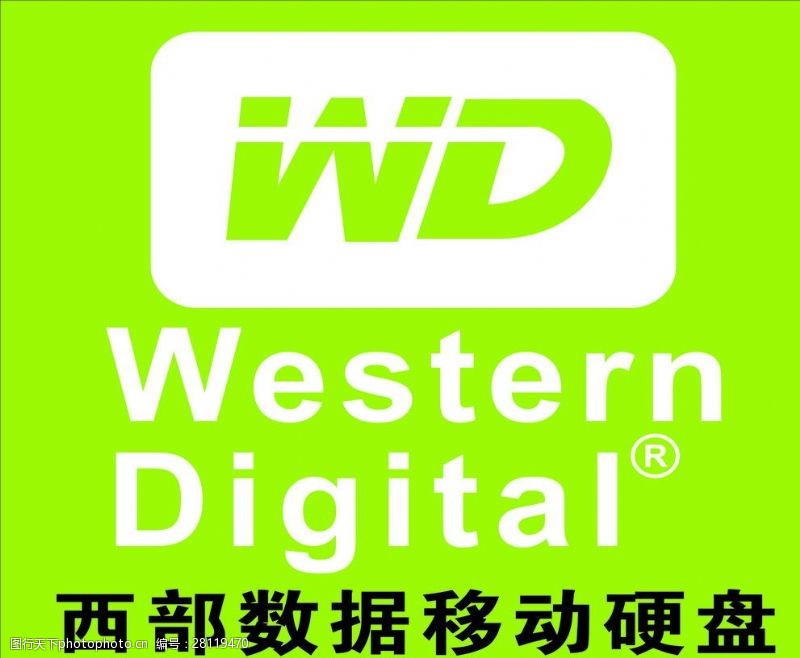 wd图片免费下载_wd素材_wd模板-图行天下素材网