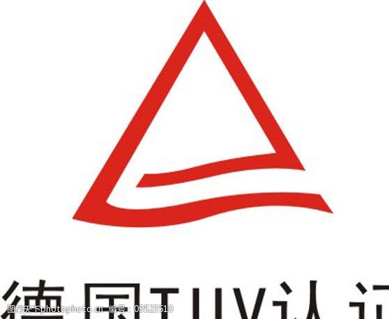 tuv认证标志图片免费下载_tuv认证标志素材_tuv认证标志模板-图行天下素材网