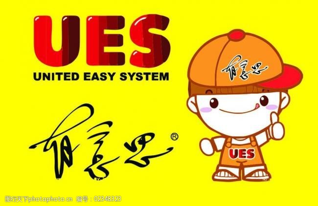 use图片免费下载_use素材_use模板-图行天下素材网